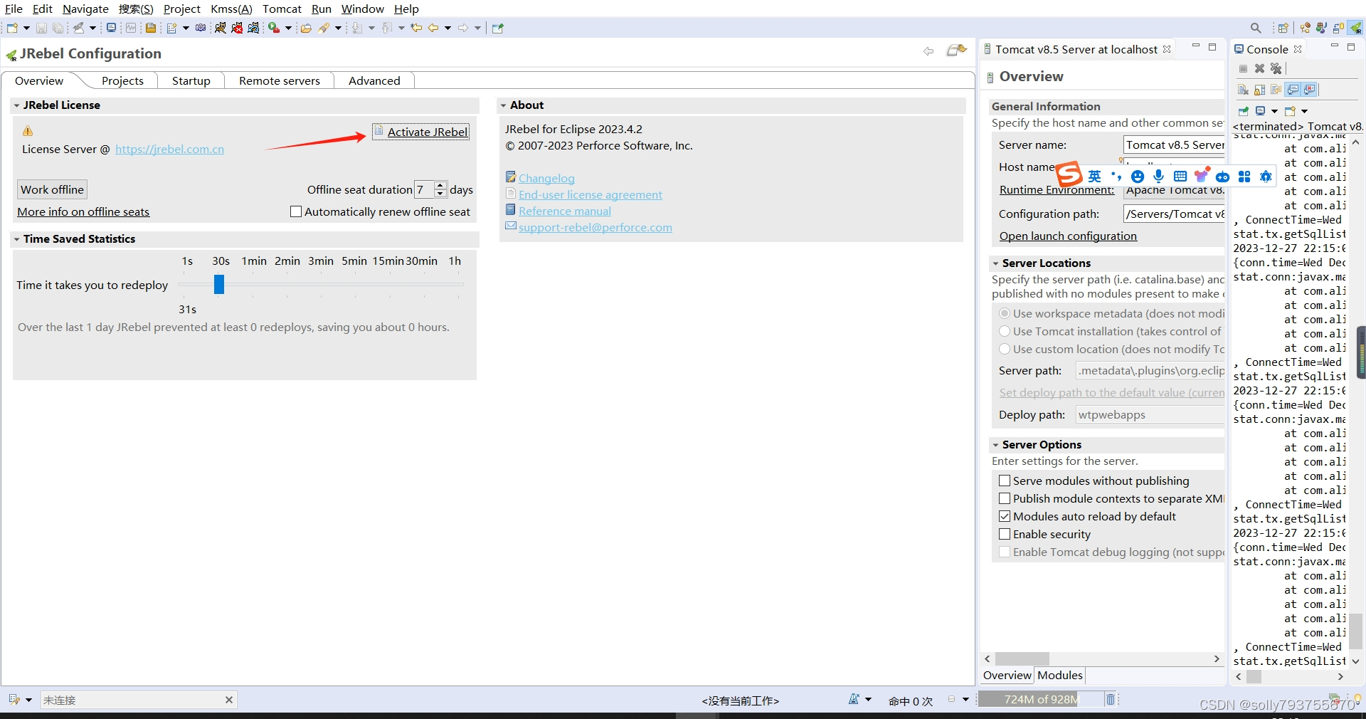 Eclipse安装Jrebel eclipse免重启加载项目_eclipse jrebel-CSDN博客