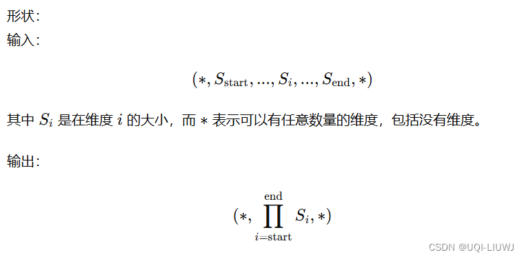 pytorch笔记：torch.nn.Flatten()-CSDN博客