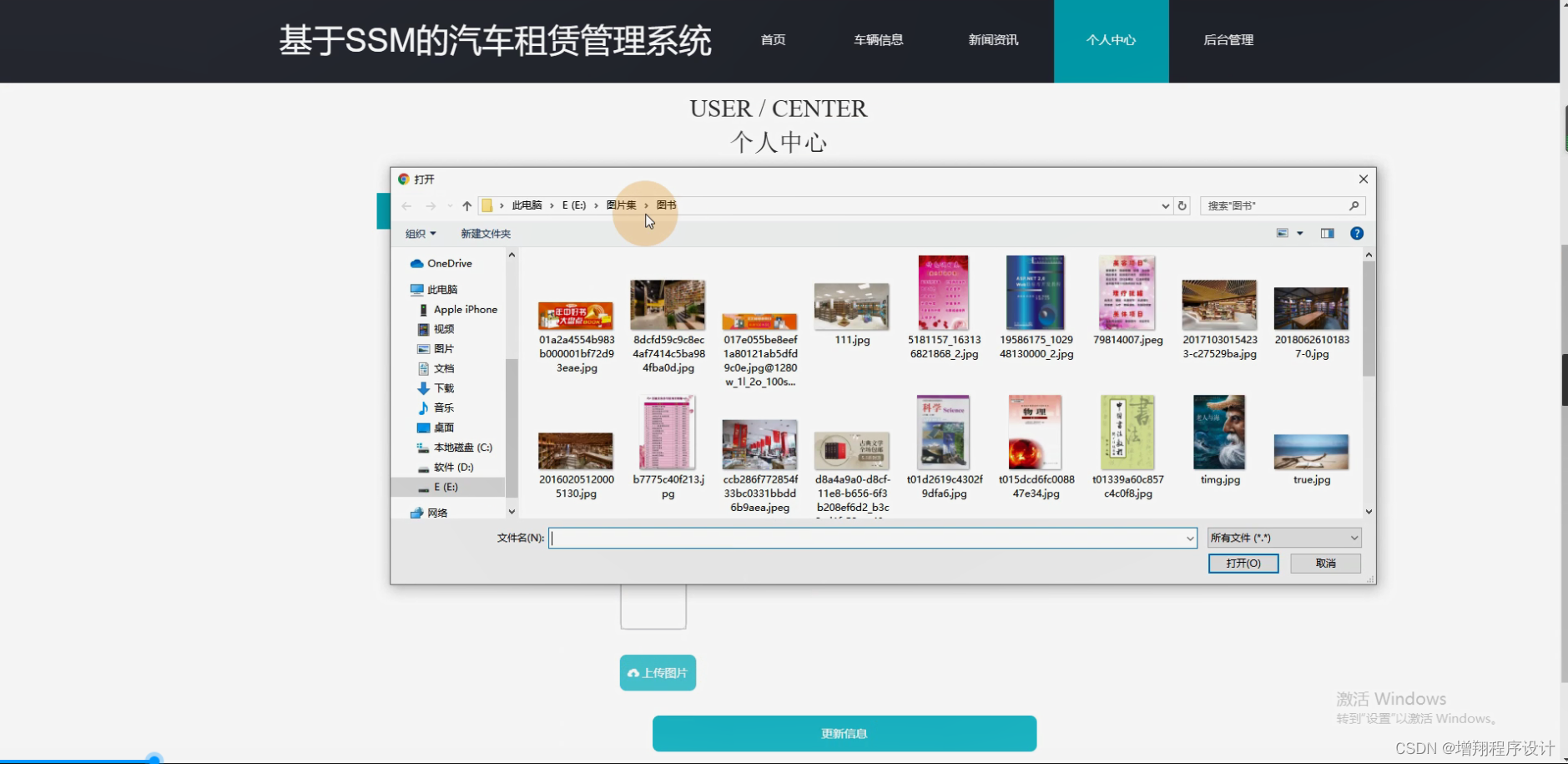 Java基于的汽车租赁管理系统（开题源码）基于java的出租车管理系统 开题报告 Csdn博客