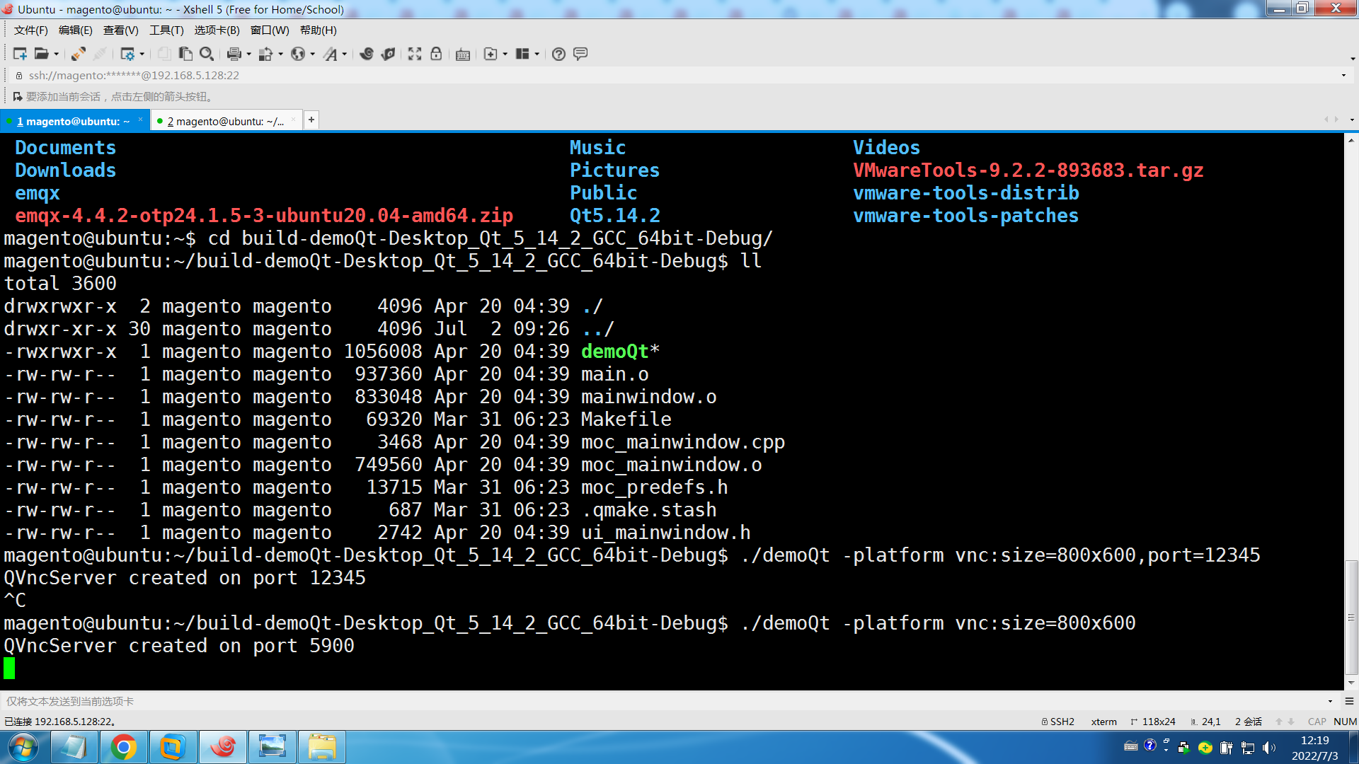 Linux下Qt开发vnc应用（远程）步骤_qt vnc-CSDN博客