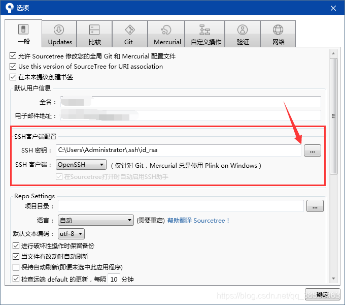 Windows下GitHub配置SSH Key验证SourceTree_windows github配置ssh key-CSDN博客