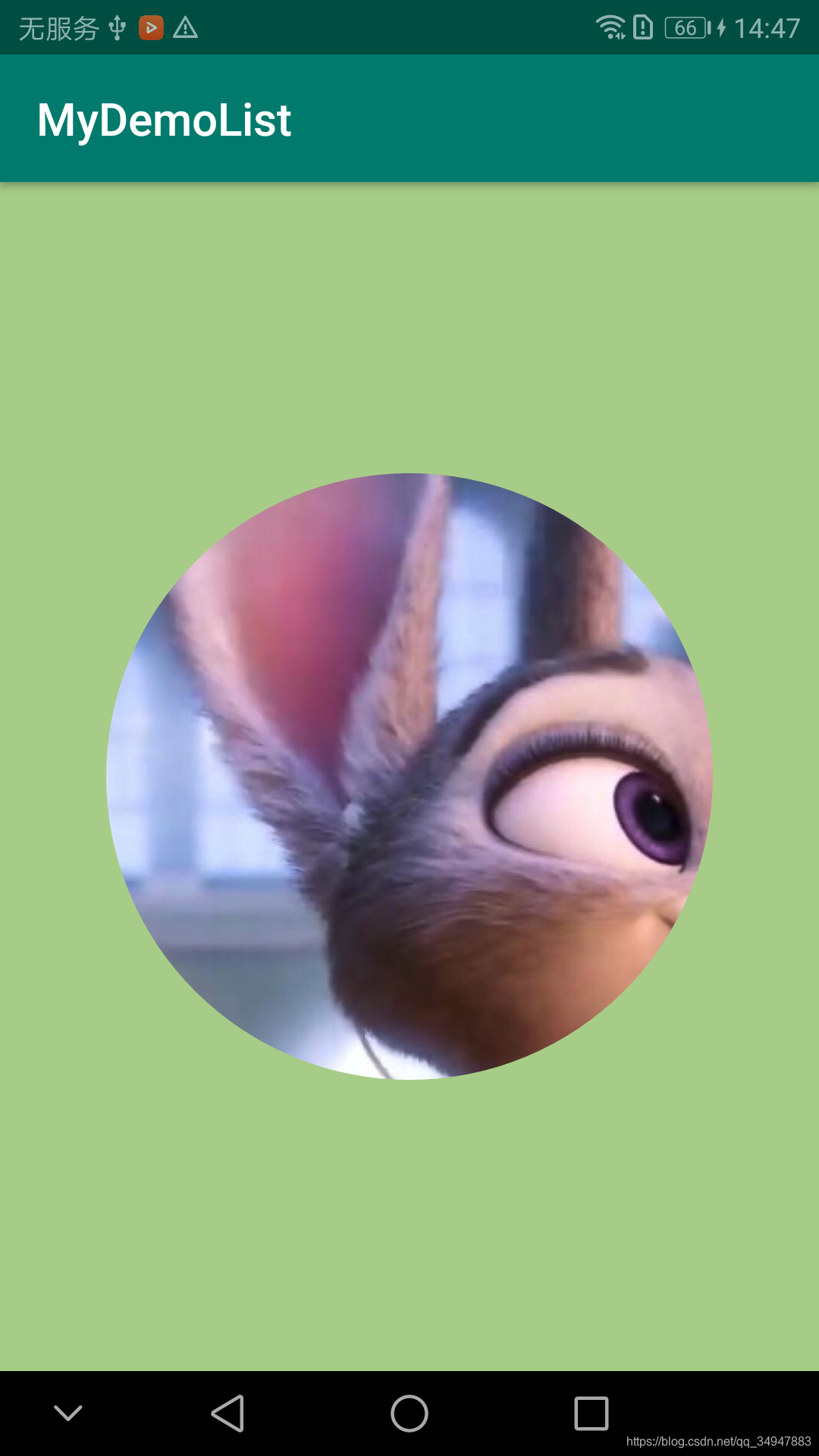 Android渲染(三) Shader之bitmapshader用法android Bitmapshader 传入bitmap