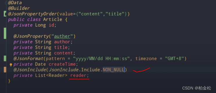 Java注解在JSON序列化中的应用-CSDN博客
