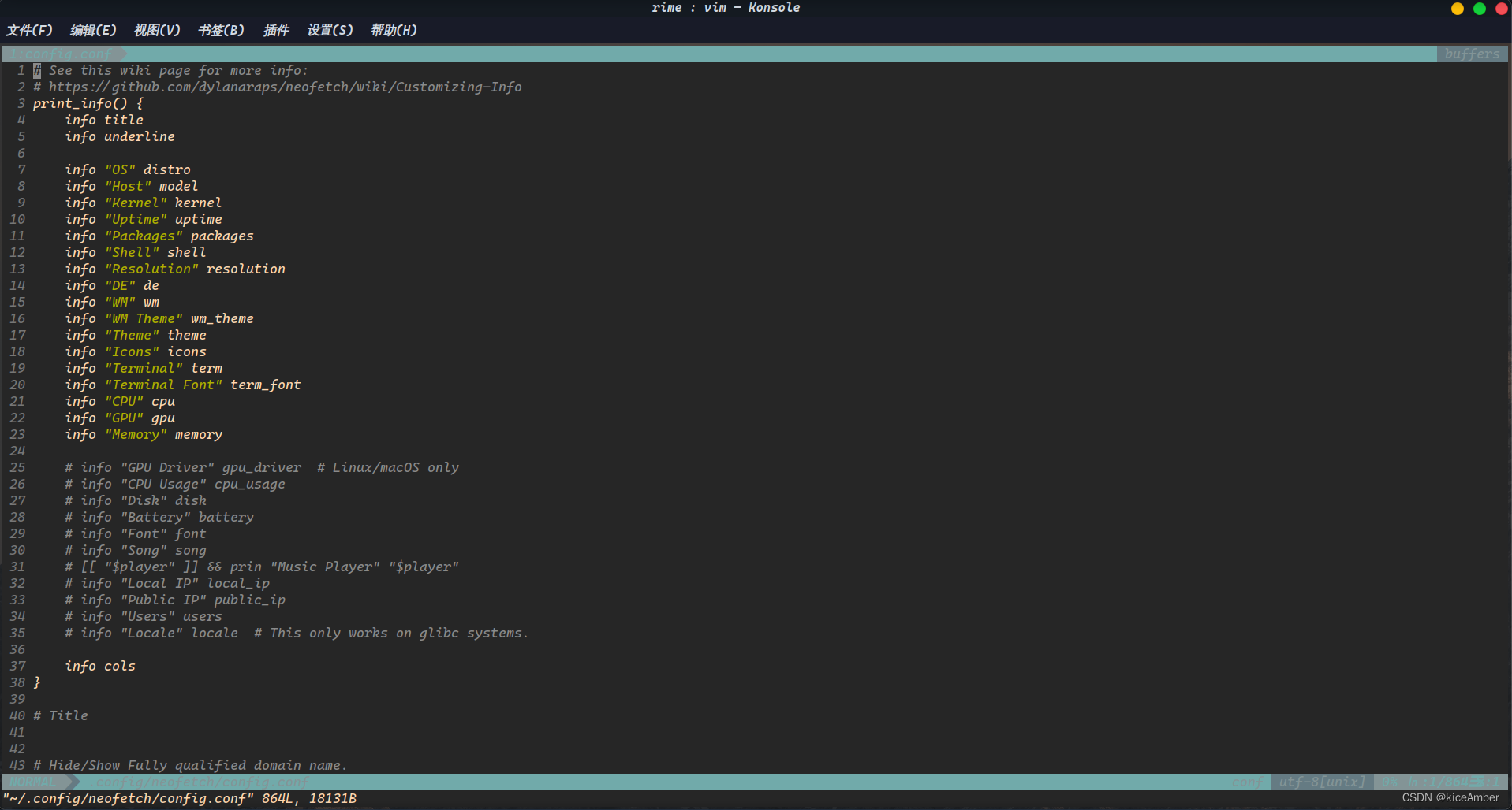 Linux 自定义 Neofetch 的输出信息-CSDN博客