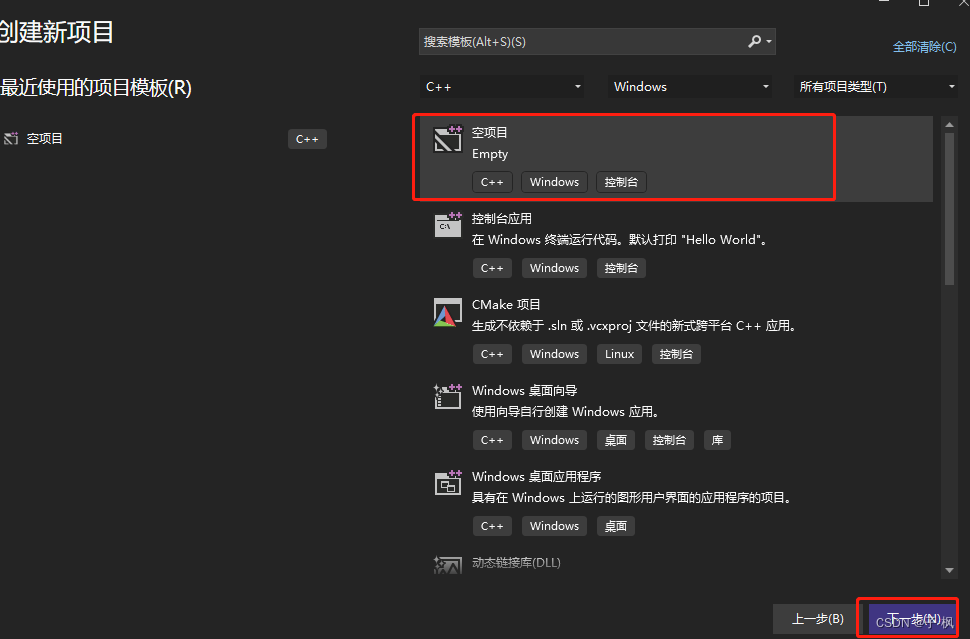 Win11下基于VS2022编译SQLite3源码_sqlite下载 win11-CSDN博客