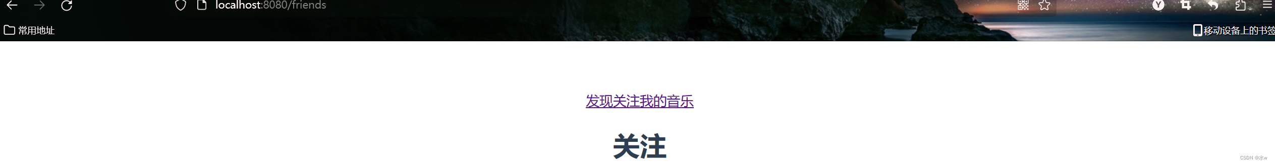基于vscode开发vue3项目的详细步骤教程 3 前端路由vue Router Csdn博客