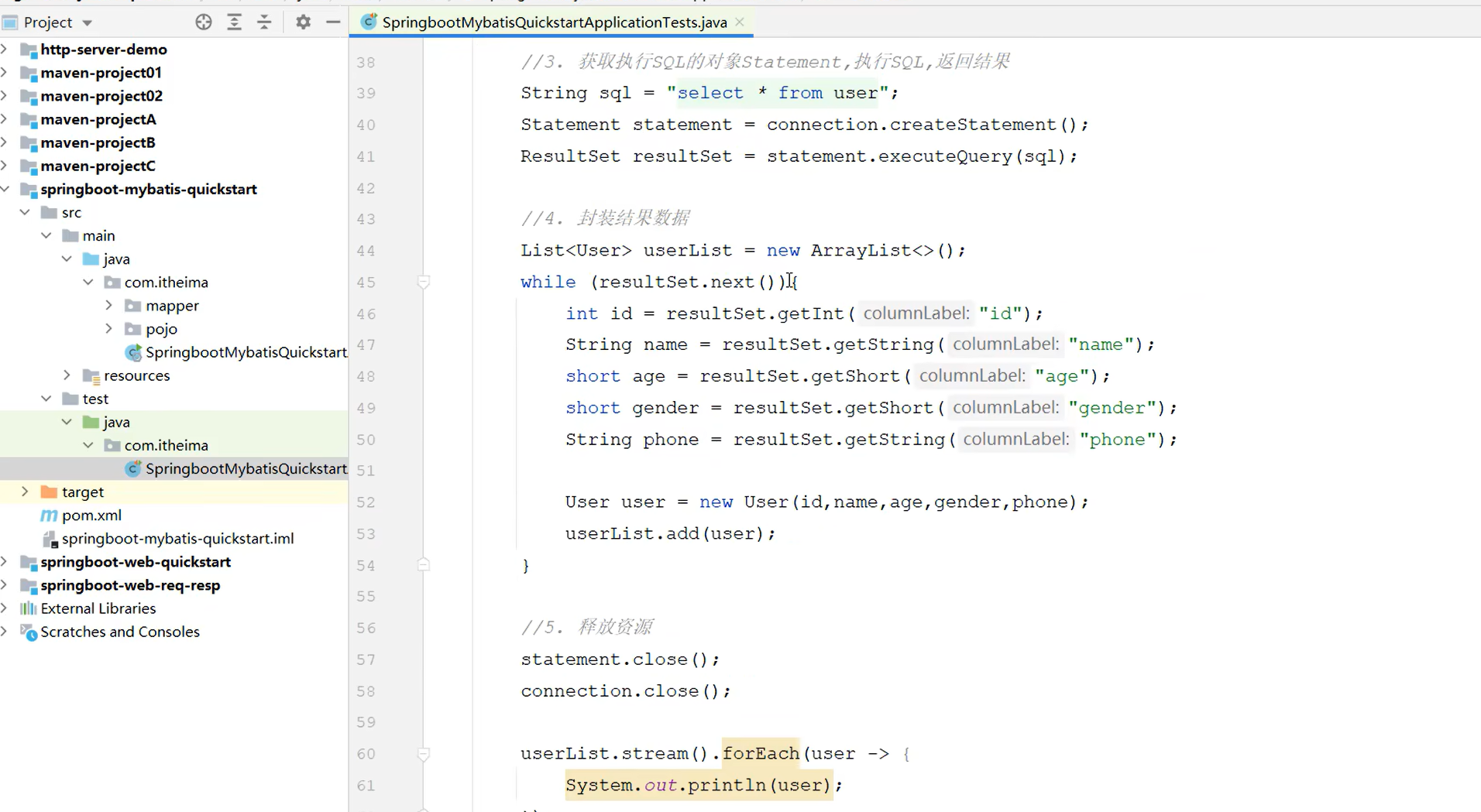 java202303java学习笔记第四十六天-请求-响应-入门JDBC之1-CSDN博客