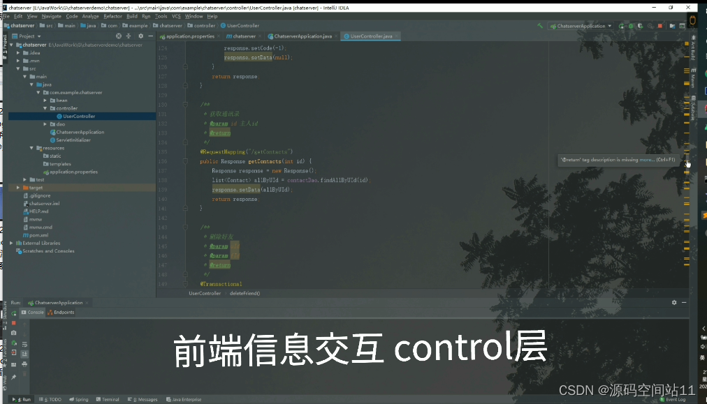 基于Android聊天app设计与开发_andriod springboot聊天app-CSDN博客