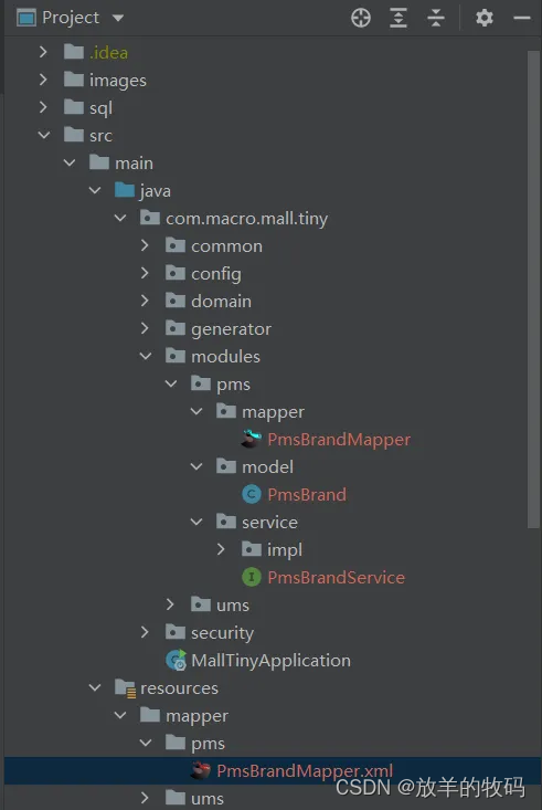 SpringBoot - SpringBoot + MybatisX，真香！_mybatisx好用吗-CSDN博客