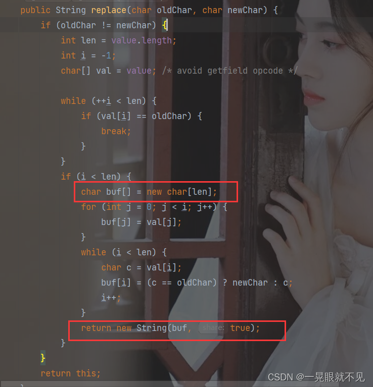 Java字符串常量池详解（stringtable） Csdn博客 9365