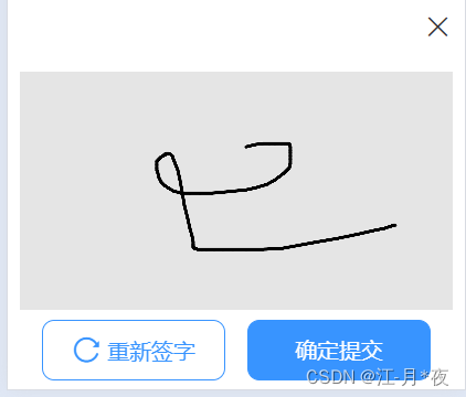 uni-app canvas 签名_uniapp canvas签名-CSDN博客