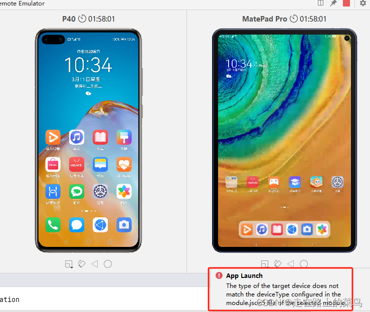 Android视角看鸿蒙第五课(module.json5中的各字段含义之deviceTypes，deliveryWithInstall，installationFree）-CSDN博客