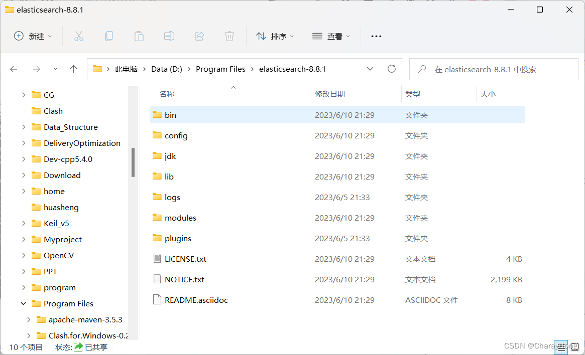 ElasticSearch的安装与环境配置 | ElasticSearch学习笔记一_elasticsearch 9300 没配置 也找?-CSDN博客
