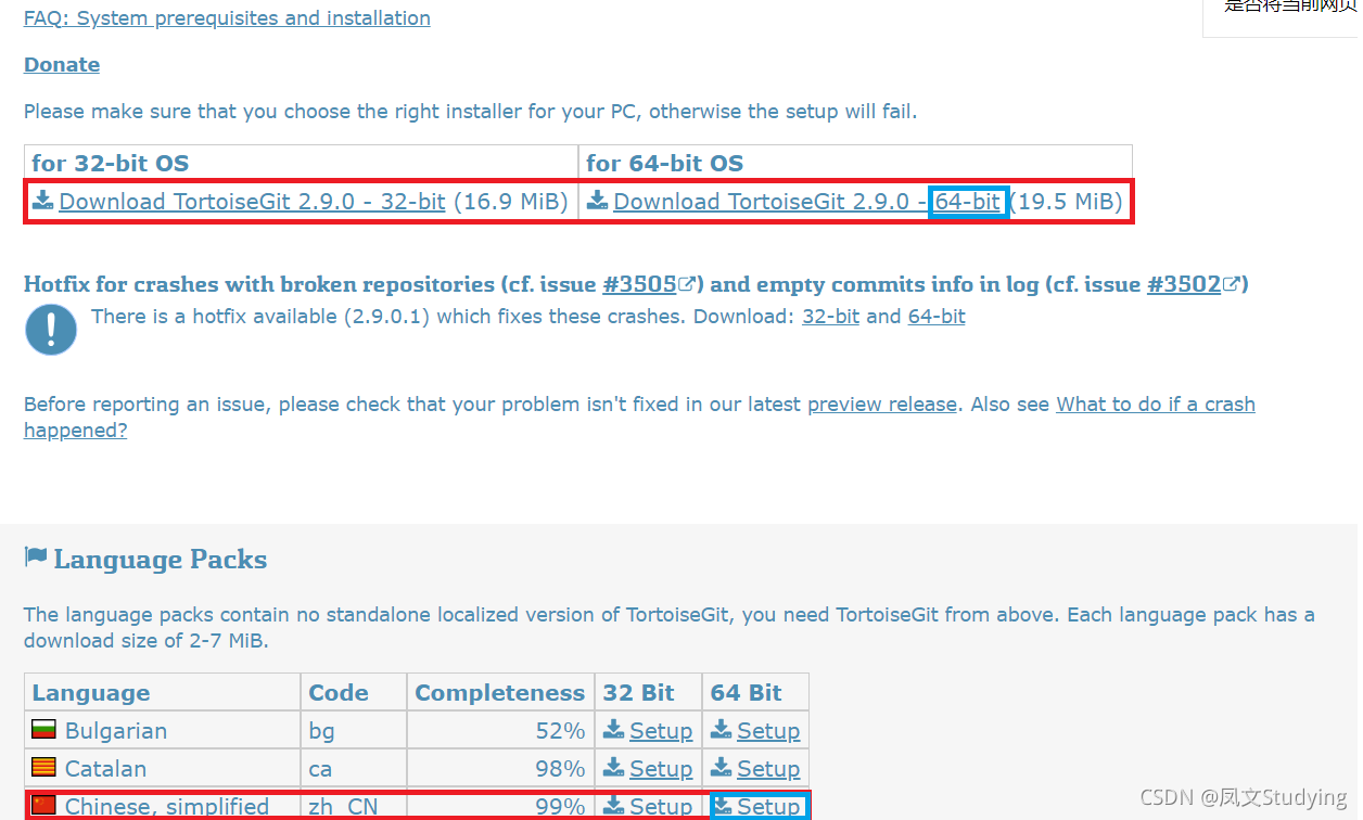 Java工具篇-Git_01 Git的安装和下载、TortoiseGit安装_org.git程序包java-CSDN博客