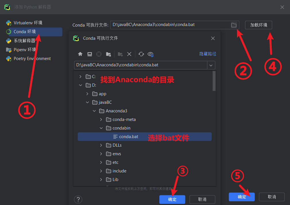 GPU版本pytorch的安装，配套环境python、Cuda、Anaconda安装和版本选择，及常见问题调用gpu返回false_torch gpu版本-CSDN博客