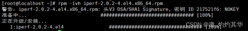 【网络应用】iperf的安装与使用tcp协议测带宽_iperf2安装-CSDN博客