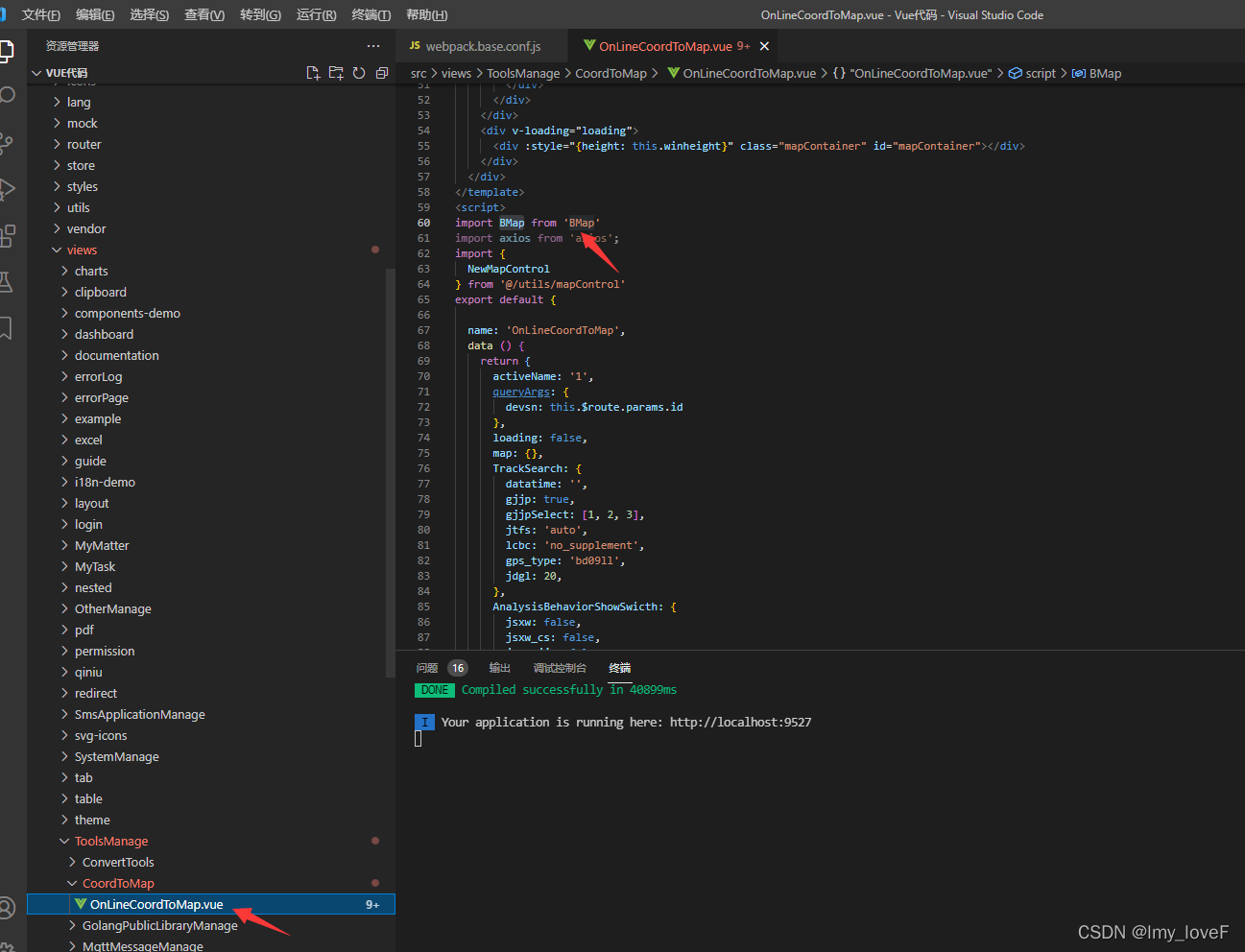 Vue-cli 安装Bmap_安装 vue-bmaplib-CSDN博客