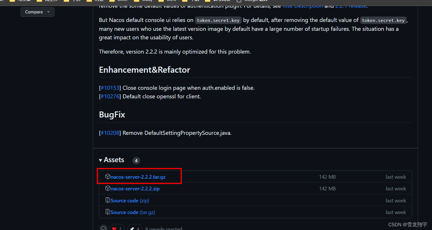Nacos 1.4.x 升级至 2.x 详细步骤及遇到的问题，亲测可行【上篇】_nacos升级-CSDN博客