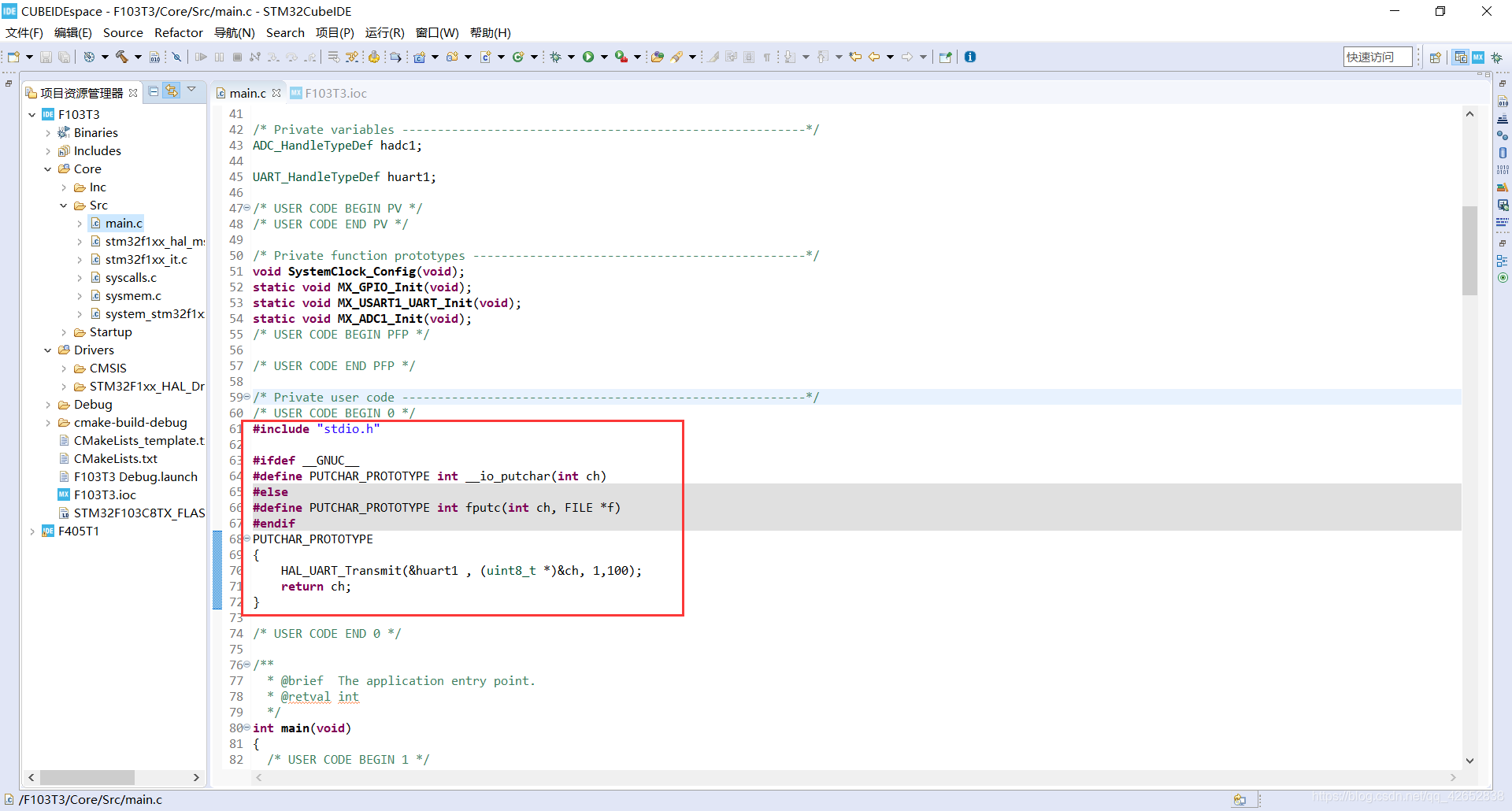 【CubeIDE】STM32 HAL库史上最详细教程(二)：单/多通道ADC读取电压_pollforconversion-CSDN博客