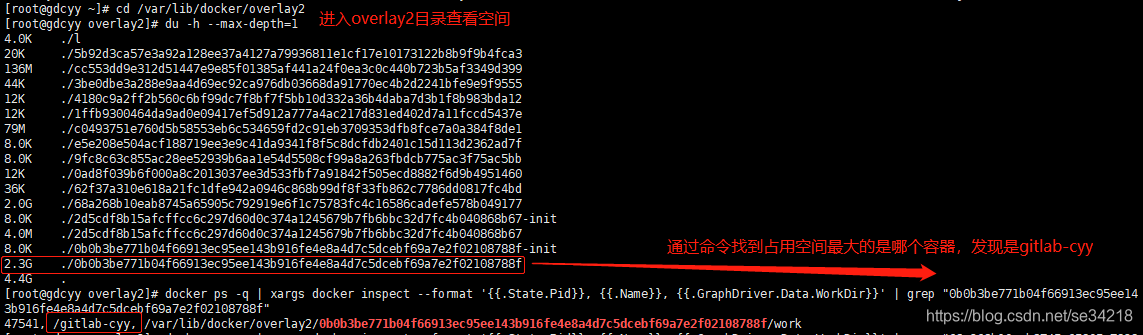 清理docker的overlay2日志释放磁盘空间_overlay 100%-CSDN博客