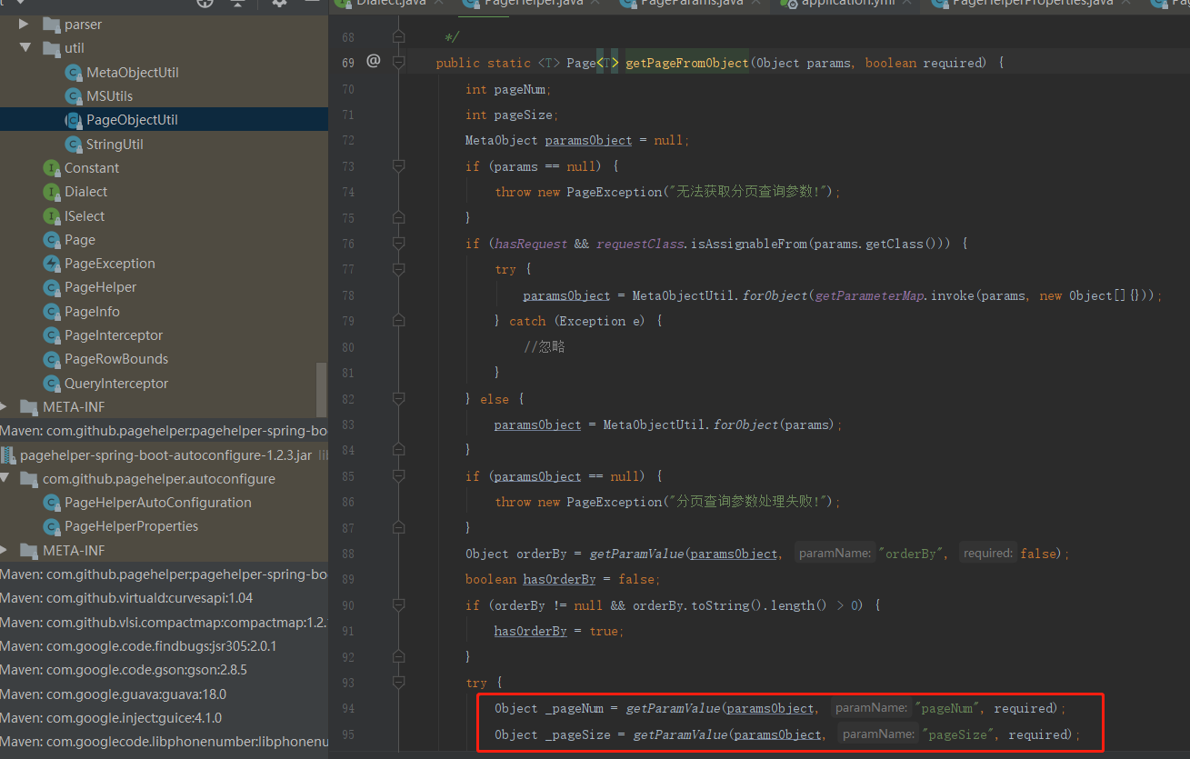 pagehelper分页 配置参数 supportMethodsArguments 建议不要全局设置-CSDN博客