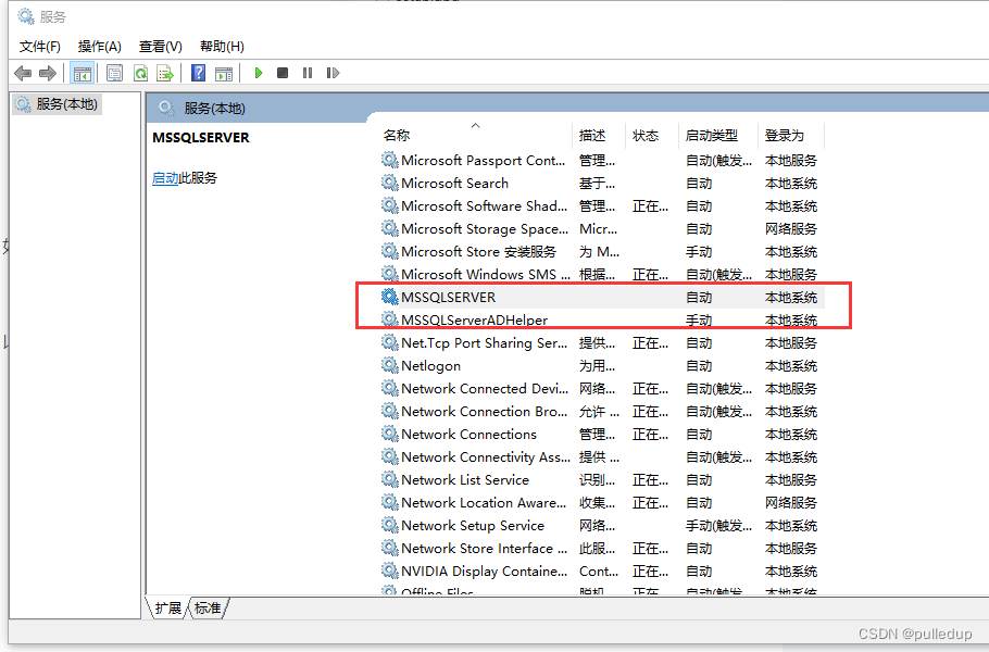 安装ms sql server2000提示安装失败详见sqlstp.log日志-CSDN博客