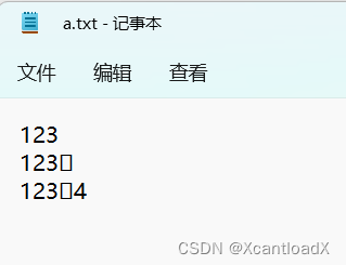 特殊的转义字符—— \b 退格字符 ASCII 0x08_退格符-CSDN博客