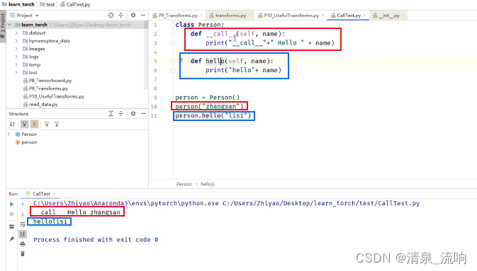 深度学习（PyTorch）——Transforms的使用方法与技巧-CSDN博客