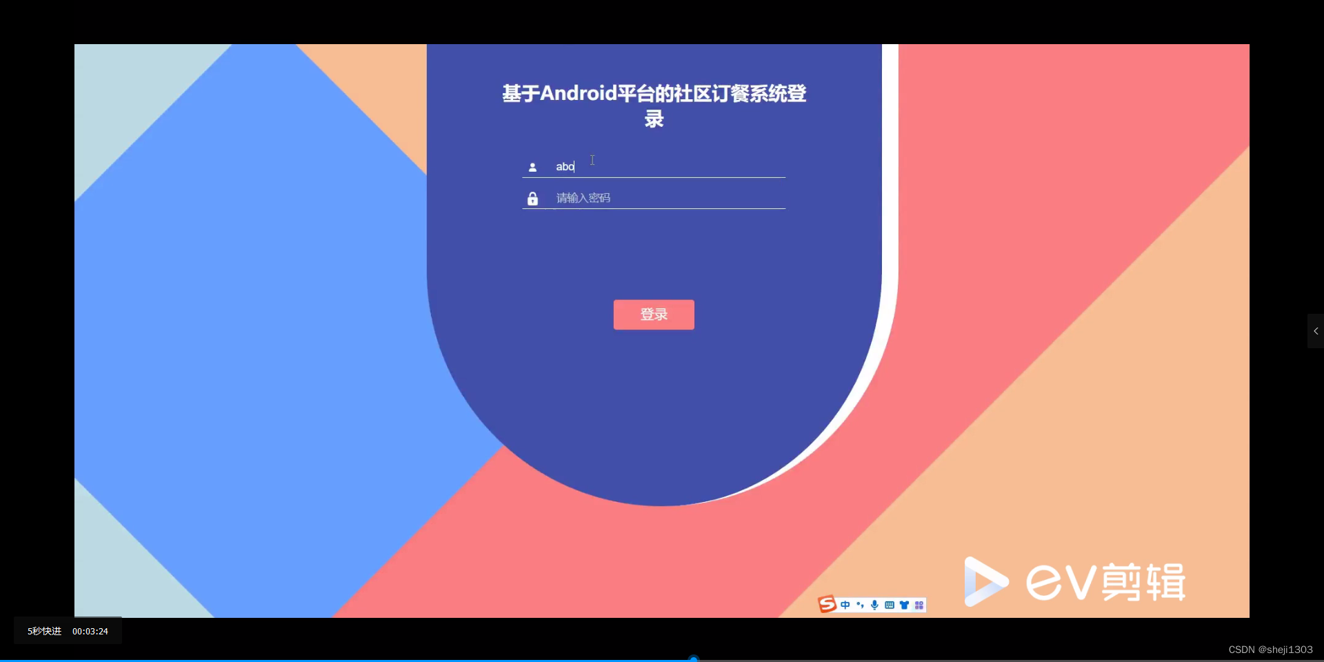 [附源码]计算机毕业设计Python+uniapp基于Android平台的社区订餐系统m921u(程序+源码+LW+远程部署)-CSDN博客