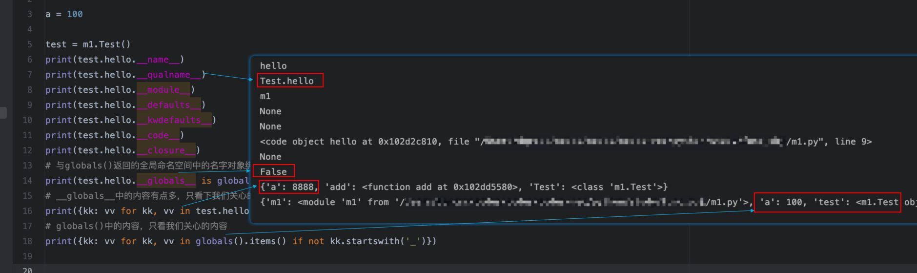 54、python之函数高级：函数深度剖析，一次性搞懂函数对象 Csdn博客 