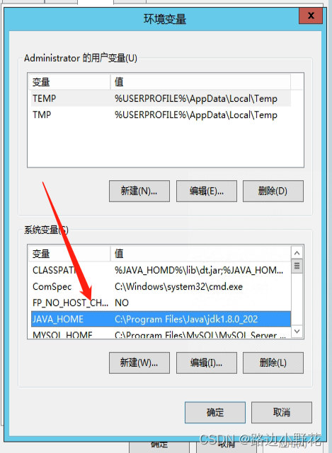 Windows Server 安装部署jdk Tomcat Mysql以及项目部署环境搭建windows Server系统的服务器如何部署