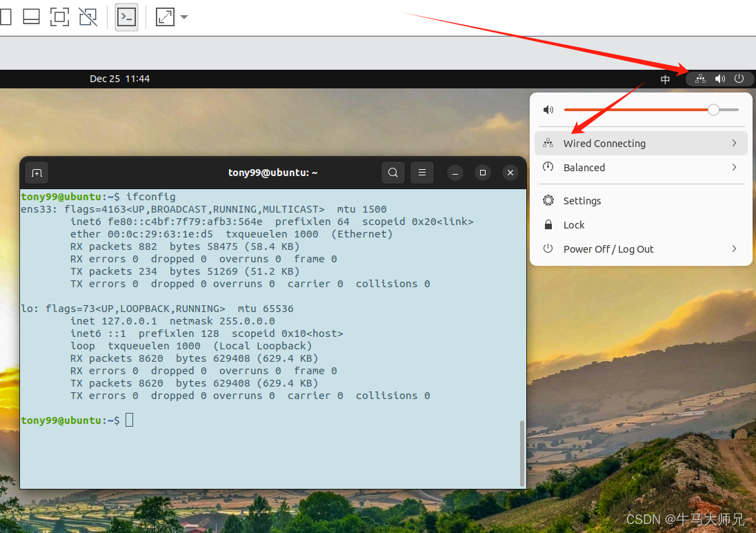 嵌入式Linux开发板Ping通VMware虚拟机及Windows主机_开发板怎么ping虚拟机-CSDN博客