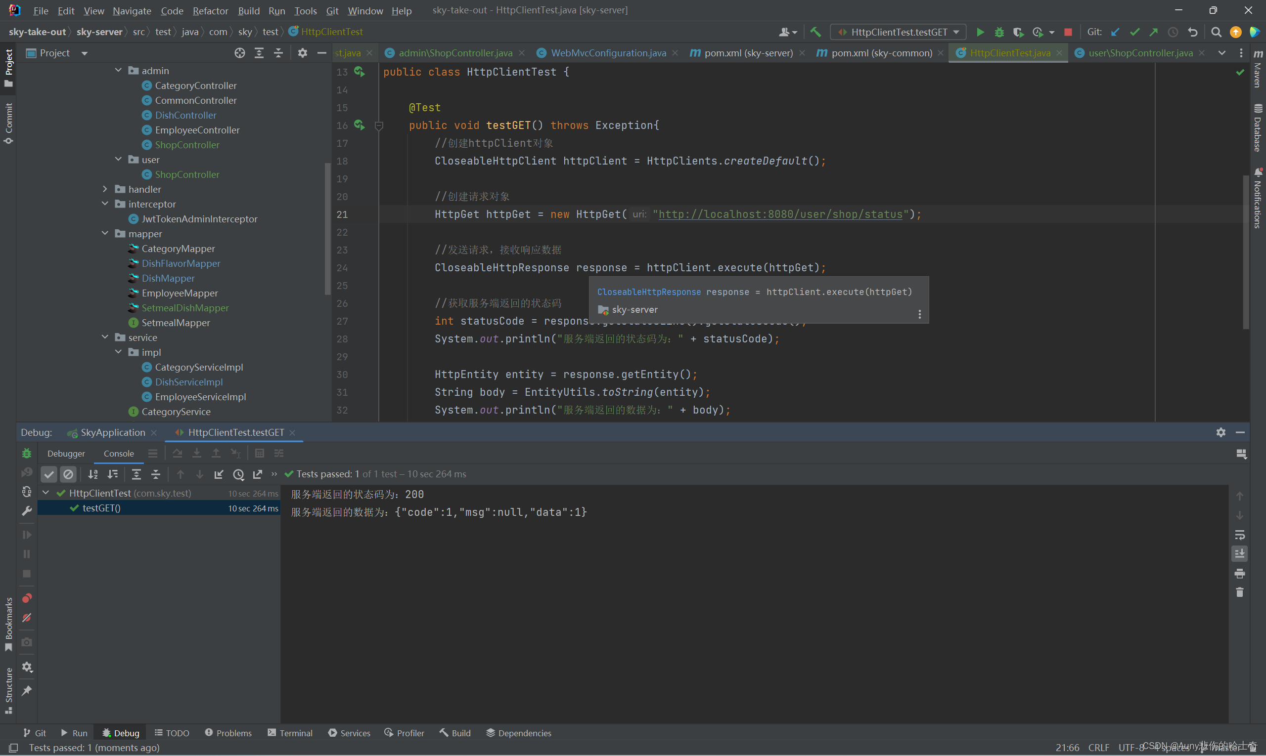 黑马《苍穹外卖》Day6——Day7-CSDN博客
