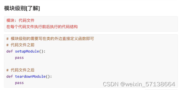 接口自动化测试---- P1-CSDN博客