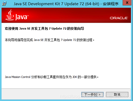 Windows Server2012服务器安装部署Java+Tomcat_jdk1.6能在windows2012上安装吗-CSDN博客