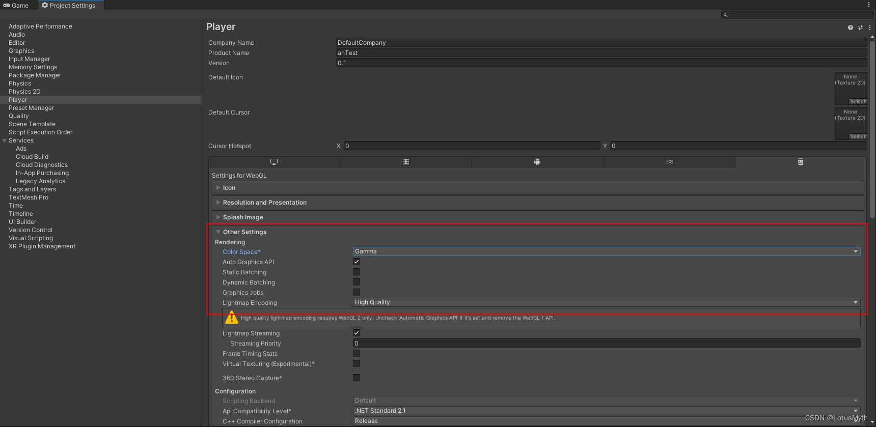 Unity 打包发布安卓（android）和webgl时ProjectSettings界面参数设置_unity 安卓publishing settings-CSDN博客
