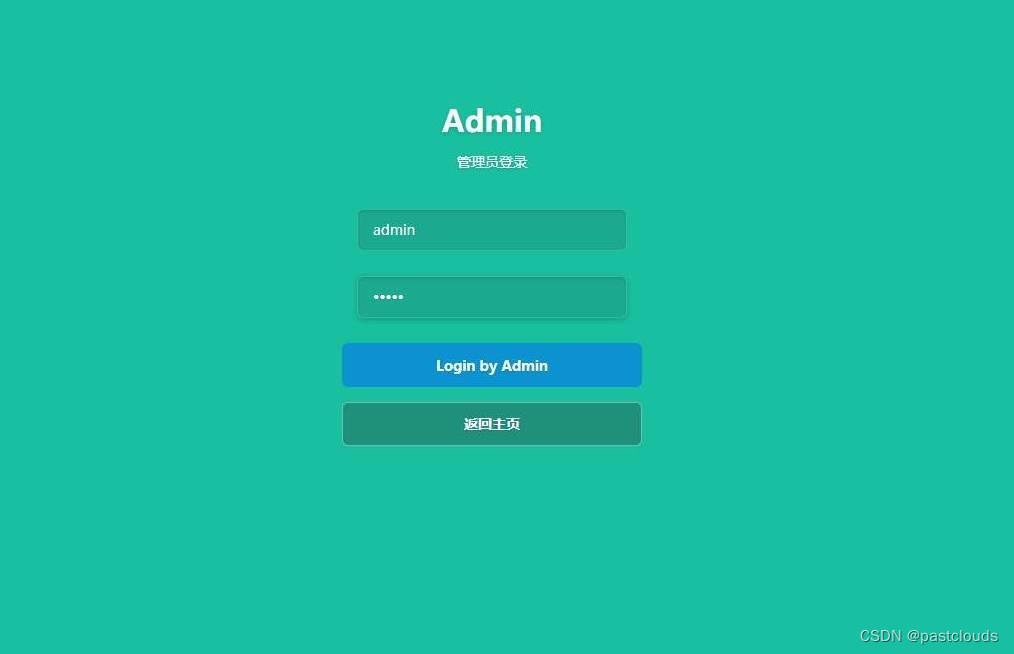 Java项目:新闻管理系统(java+SSM+HTML+JS+jsp+mysql)_新闻管理中心系统模板hmtl-CSDN博客