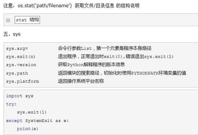 不懂c语言可以学python吗不会c语言可以学python吗 Csdn博客