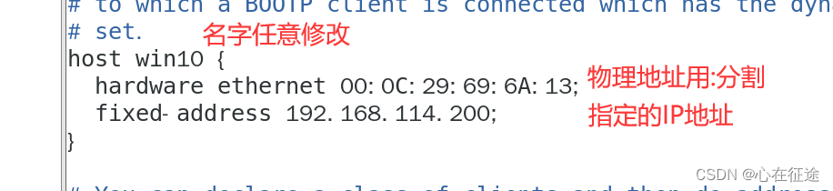 Linux配置dhcp服务器实验实验二 配置dhcp服务器 实验目的 1、掌握linux Dhcp服务的配置。 2、掌握dhcp客 Csdn博客