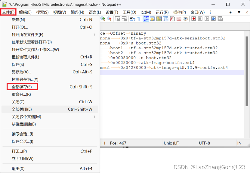 Linux第30步_通过USB OTG将固件烧写到eMMC中_otg烧录-CSDN博客