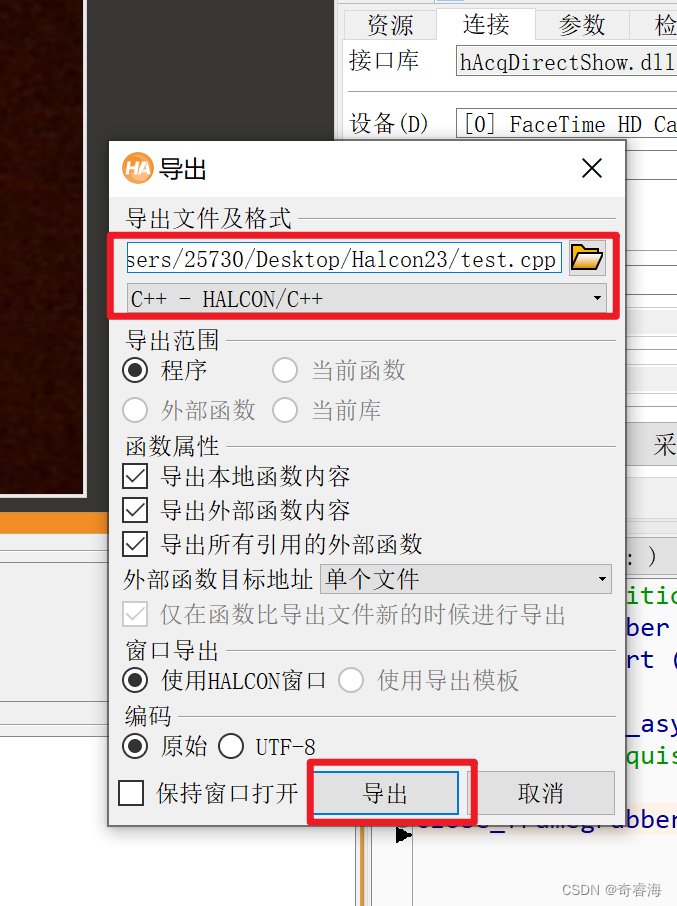 VS中如何使用Halcon_halcon vs插件-CSDN博客