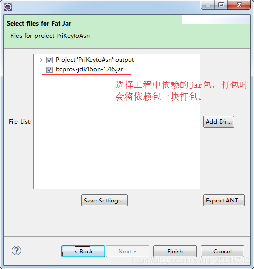 eclipse 中fat jar 插件的安装和使用_fat jar 0.0.32-CSDN博客
