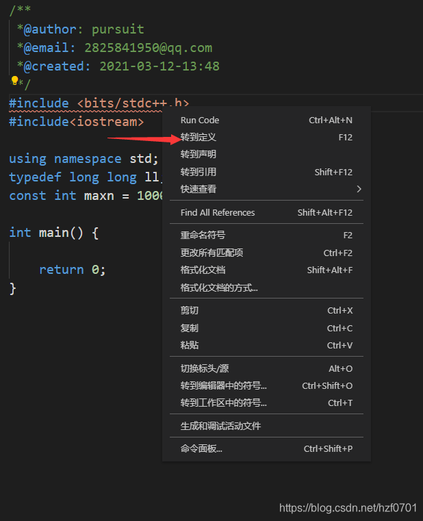 解决Vscode中万能头文件＜bits/stdc++.h＞不能使用的问题_vscode使用万能头文件报错-CSDN博客