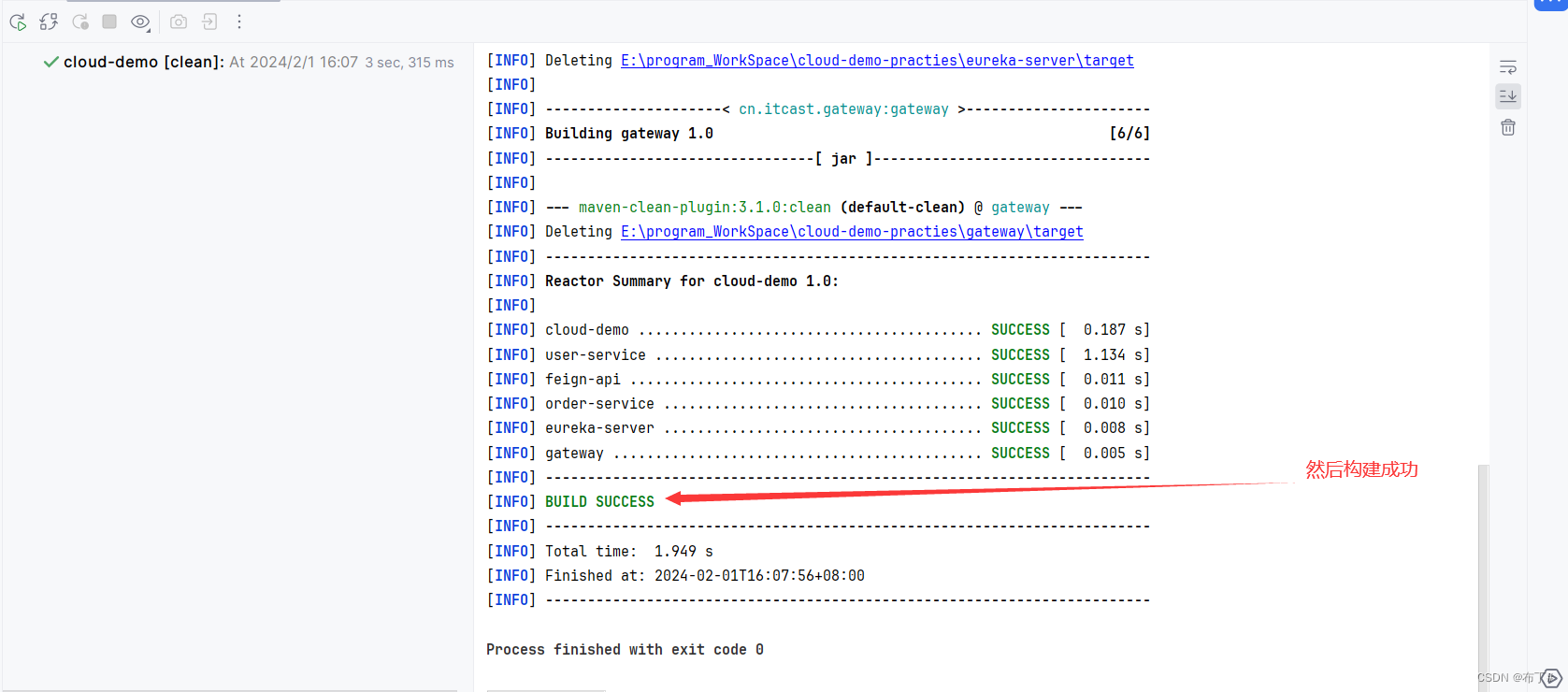 IDEA 突然爆红，mvn clean使用了没有效果_idea maven clean packge 失败-CSDN博客