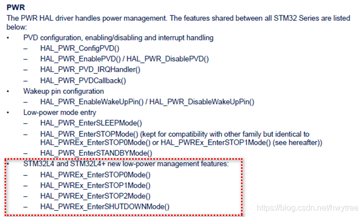 STM32 低功耗待机（STANDBY） 和关机（SHUTDOWN） 专用管脚唤醒 （EWUP）_stm32 shutdown 作用-CSDN博客