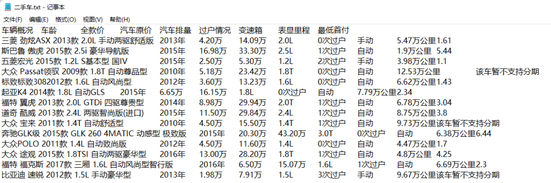 Python生成excel文件的三种方式python 创建excel Csdn博客