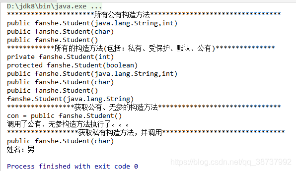 Java反射_java反射setaccessible-CSDN博客