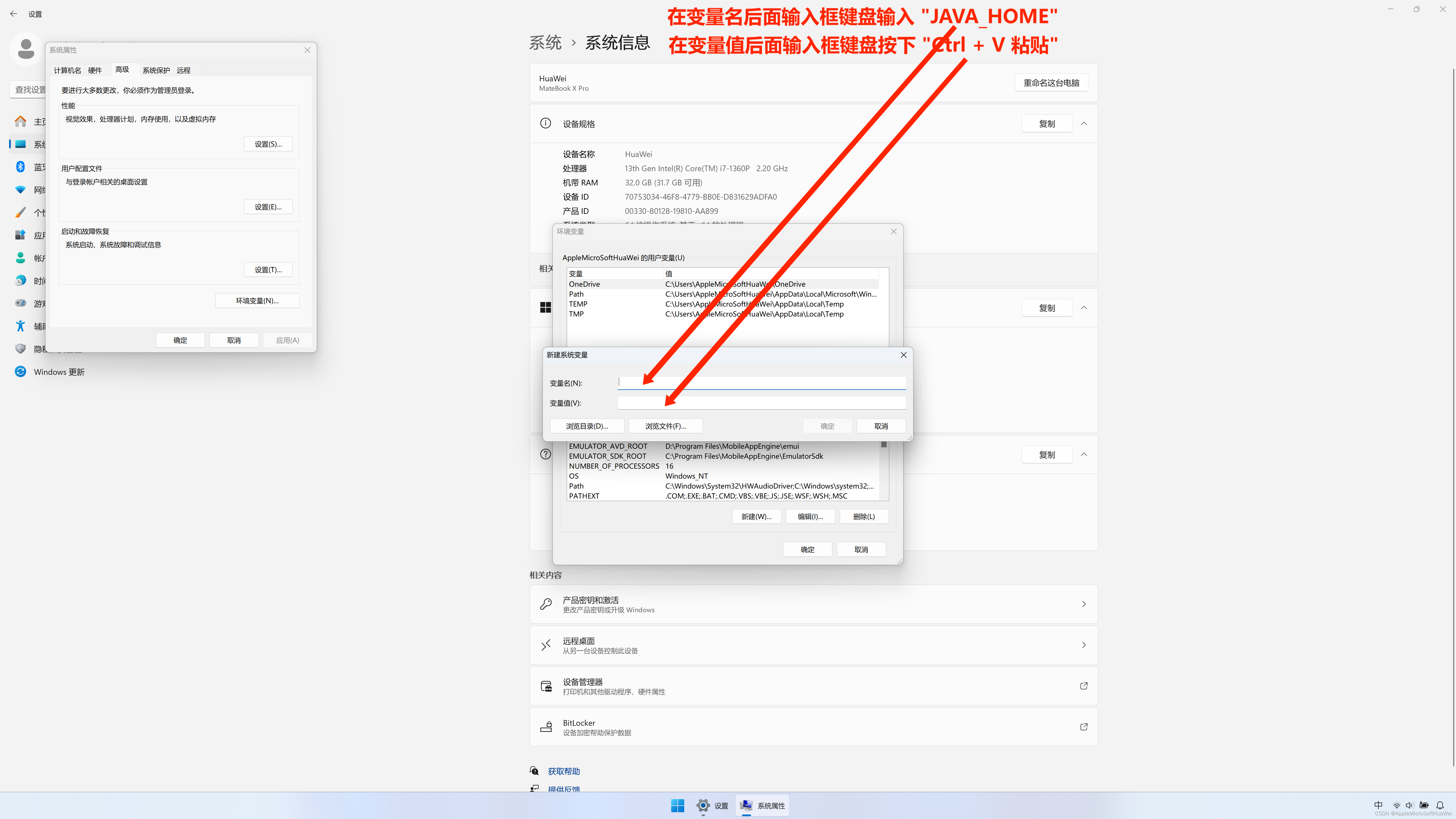 Java Development Kit (JDK21) 下载、解压、配置_jdk21下载-CSDN博客