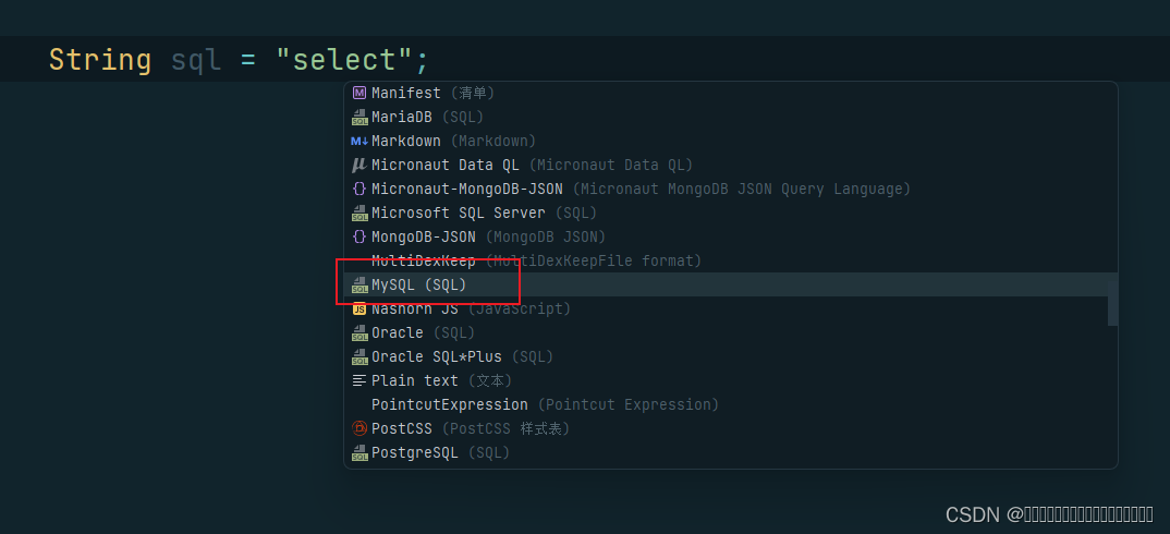论如何让IDEA正确识别SQL字符串_org.intellij.lang.annotations.language-CSDN博客