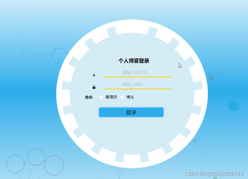 计算机毕业设计pythondjango的个人博客系统python基于django 博客项目设计 Csdn博客